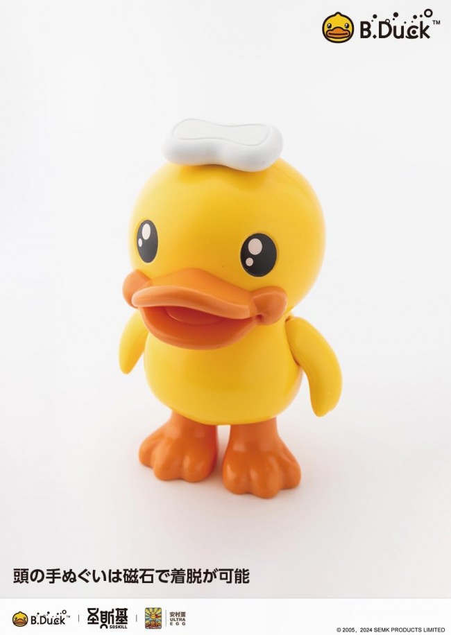 Wave SOSKILL B.Duck japan NEW | Zipang Hobby