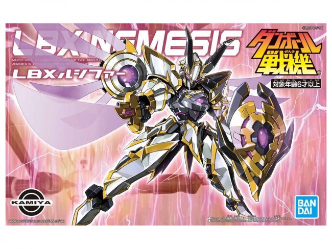 Bandai Danball Senki / Danboru Senki LBX LUCIFER (DANBALL SENKI) japan NEW | Zipang Hobby