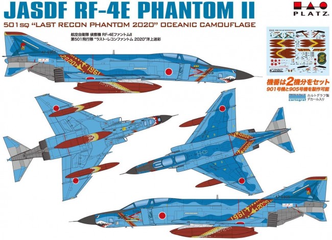 Platz 1/144 JASDF RECONNAISSANCE AIRCRAFT RF-4E PHANTOM II 501ST TACTICAL RECONNAISSANCE ...
