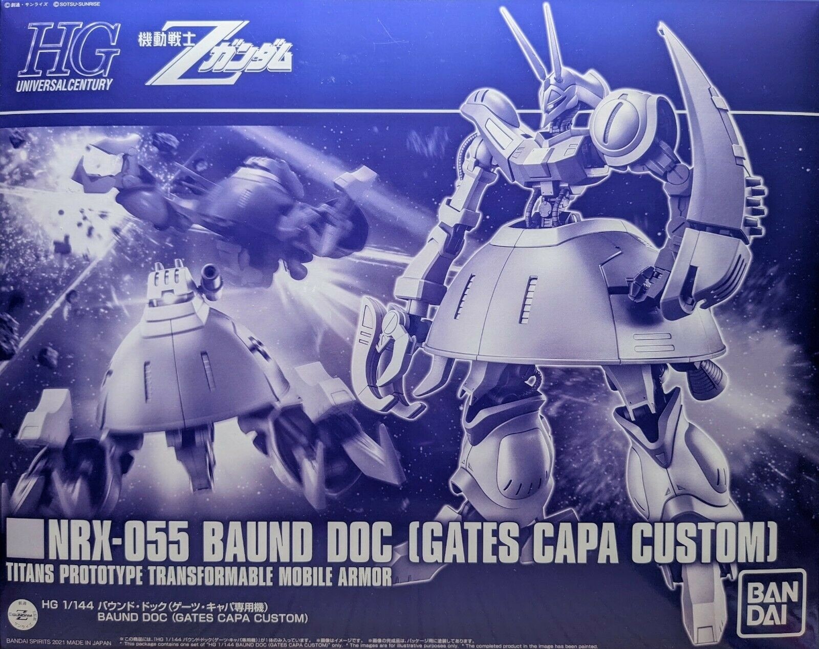 Premium Bandai HG 1/144 BAUND DOC (GATES CAPA CUSTOM) NRX-055 japan NEW ...