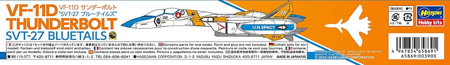 Hasegawa 1/72 VF-11D Thunderbolt SVT-27 Blue Tales japan NEW | Zipang Hobby