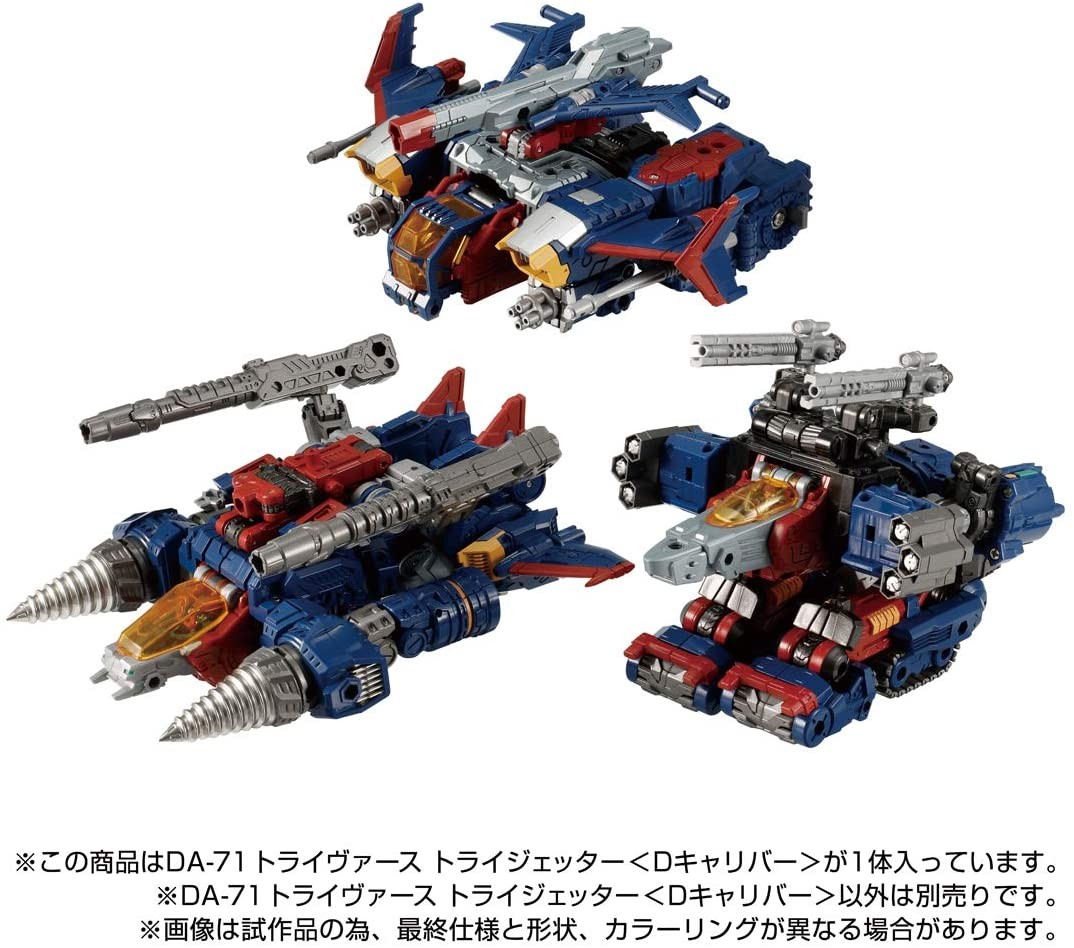 TAKARA TOMY Diaclone DA-71 Triverse Trijetter trackable shipping japan ...