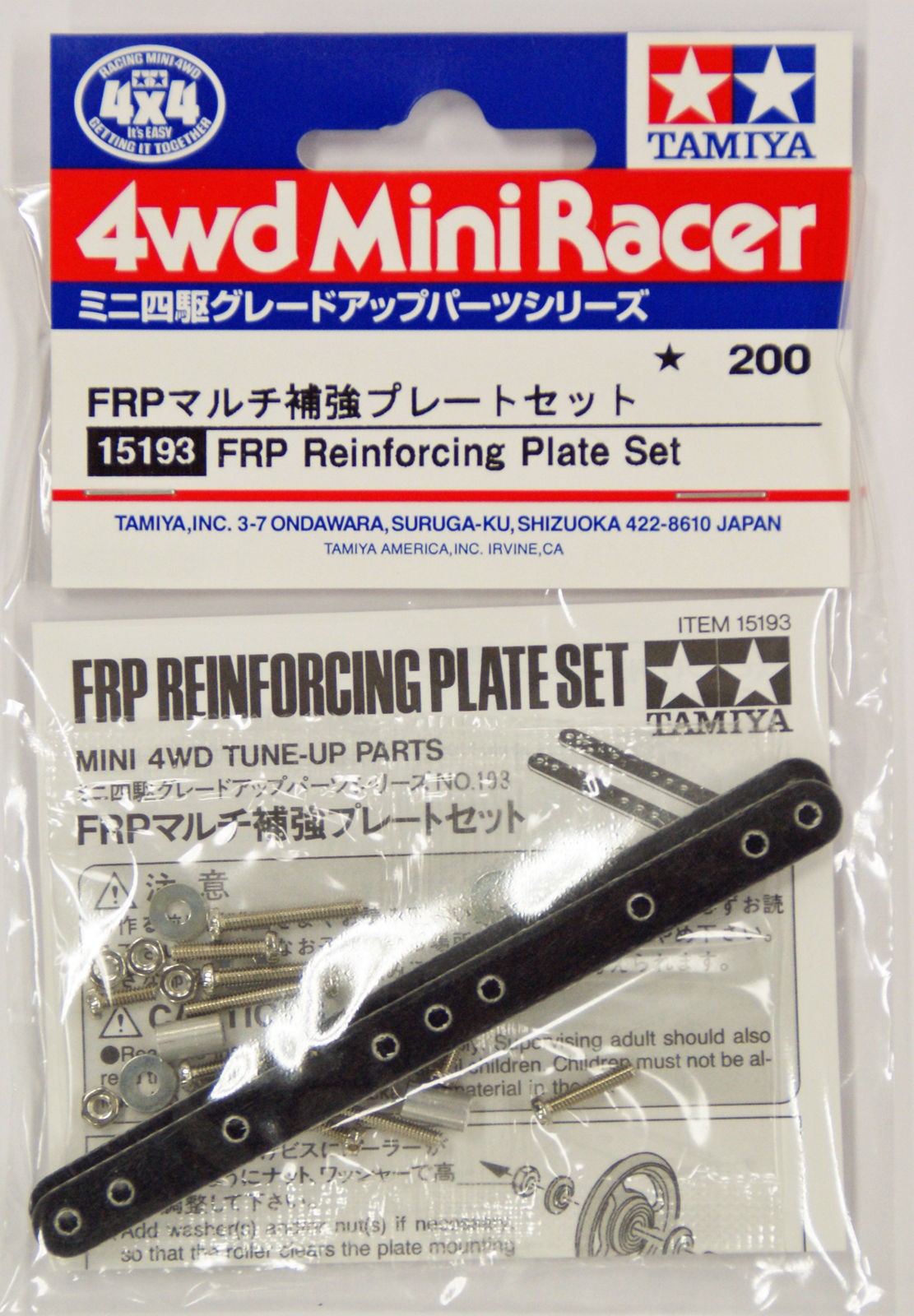 TAMIYA FRP multi reinforcement plate japan NEW | Zipang Hobby