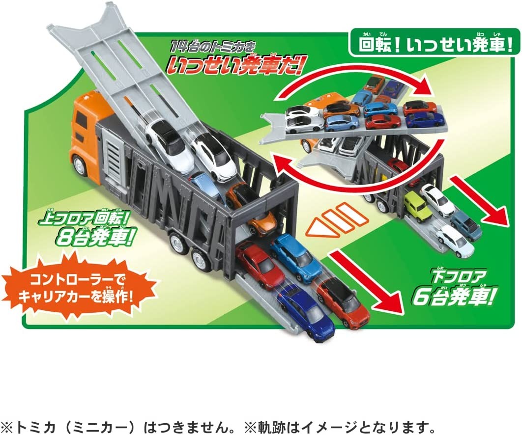 TAKARA TOMY Tomica Big Rolling Start! Remote Control Big Carrier Car ...