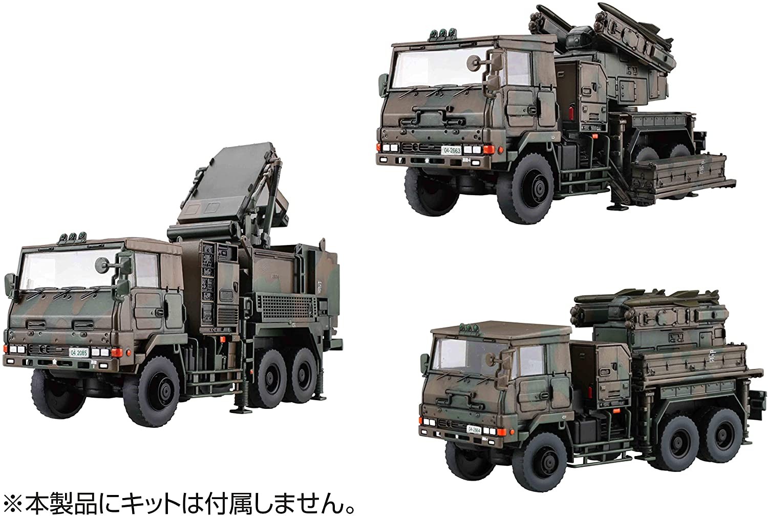 Fujimi 1/72 Military Series No.209 JGSDF Type 81 Surface-to-air Missile ...