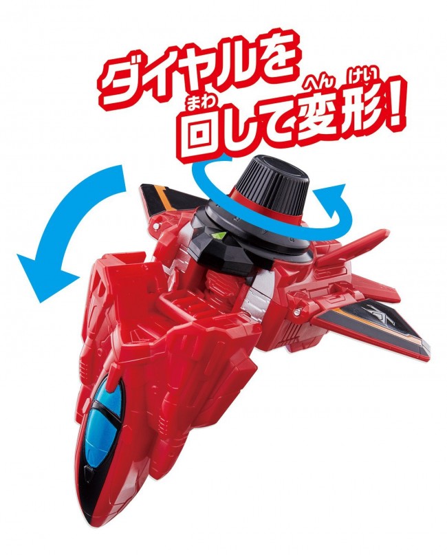 Bandai VS Vehicle Series DX Red Dial Fighter japan NEW | Zipang Hobby