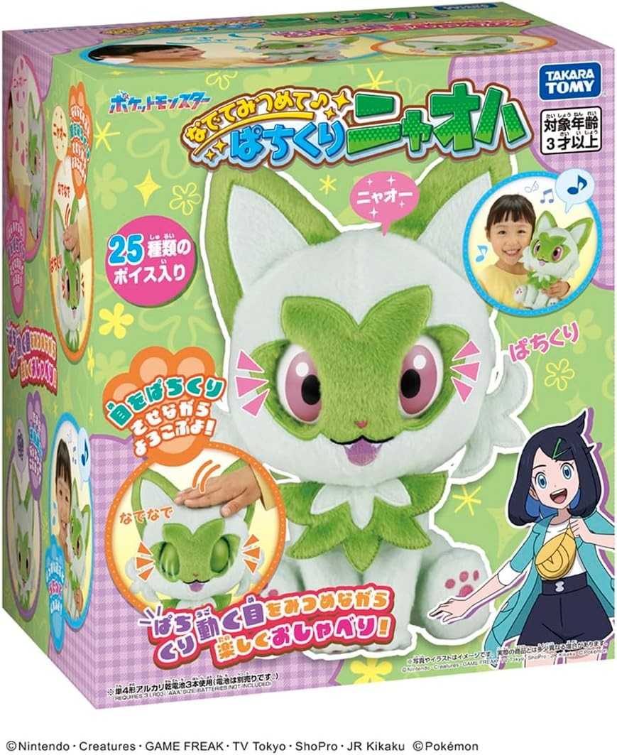 TAKARA TOMY Pokemon Stroke Stare and Snap Nyaoha japan NEW | Zipang Hobby