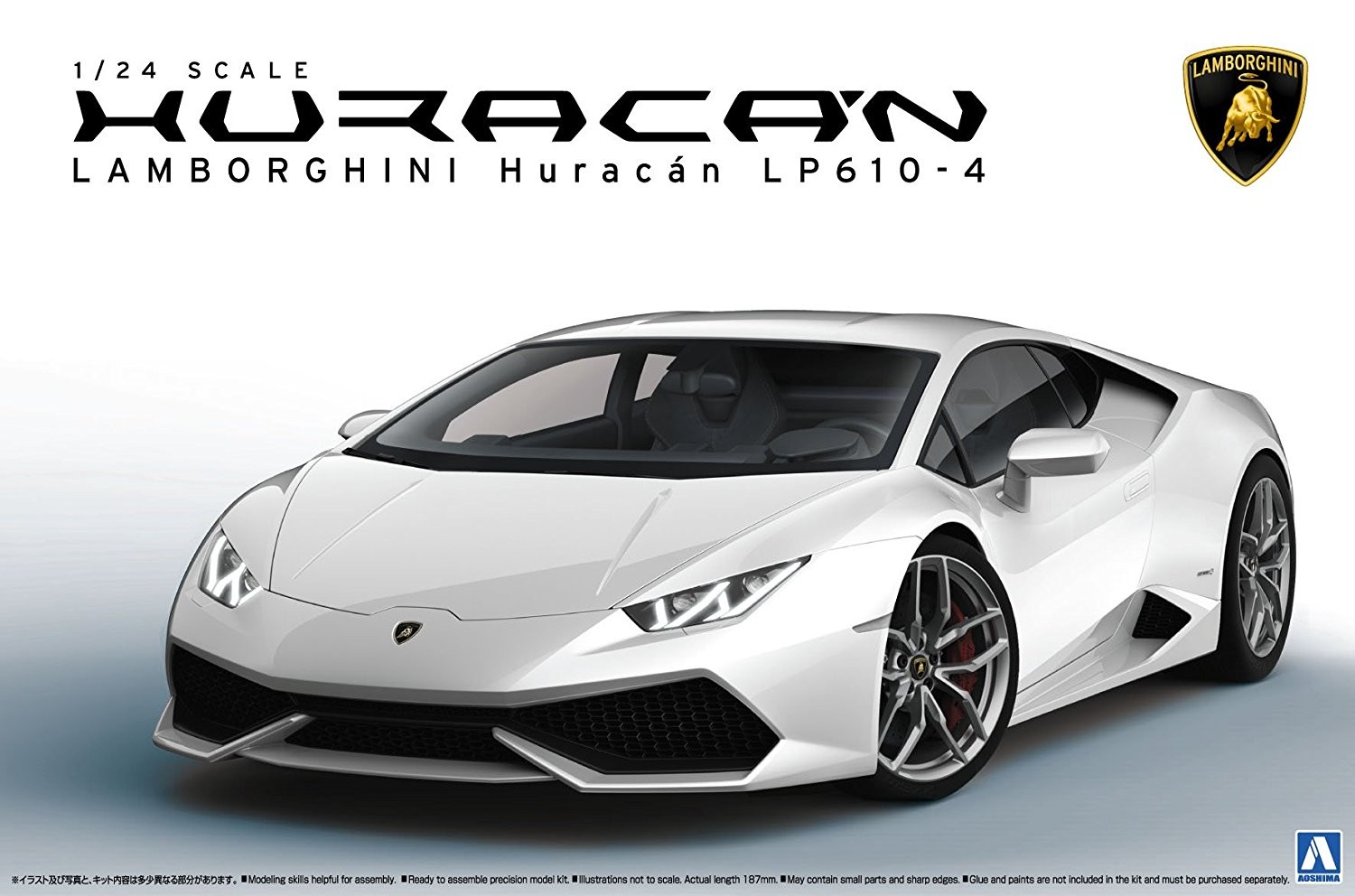 Aoshima 1/24 Supercar 4 Lamborghini U Lacan LP 610-4 plastic kit ...