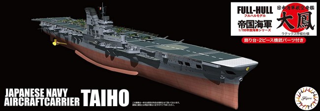 Fujimi 1/700 Sea Way Model IJN AIRCRAFT CARRIER TAIHO (LATEX DECK TYPE ...