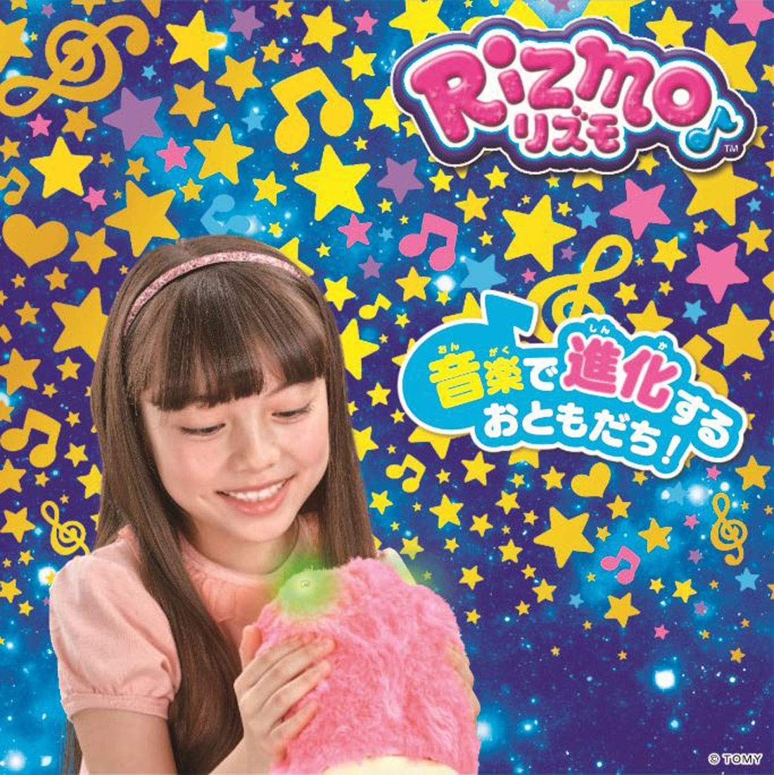 TAKARA TOMY RIZMO (BERRY) japan NEW | Zipang Hobby