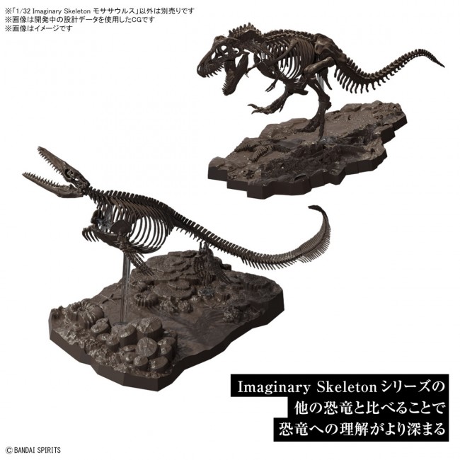 Bandai 1/32 Imaginary Skeleton Mosasaurus japan NEW | Zipang Hobby