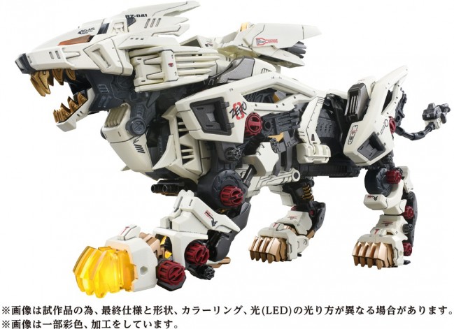 TAKARA TOMY ZOIDS 40th anniversary AZ-02 Liger Zero japan NEW | Zipang Hobby