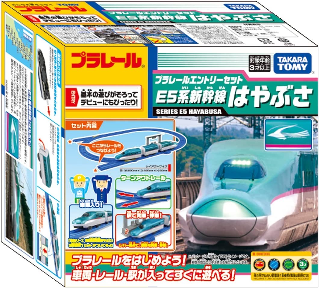 TAKARA TOMY Plarail Entry Set Series E5 Shinkansen Hayabusa japan NEW ...