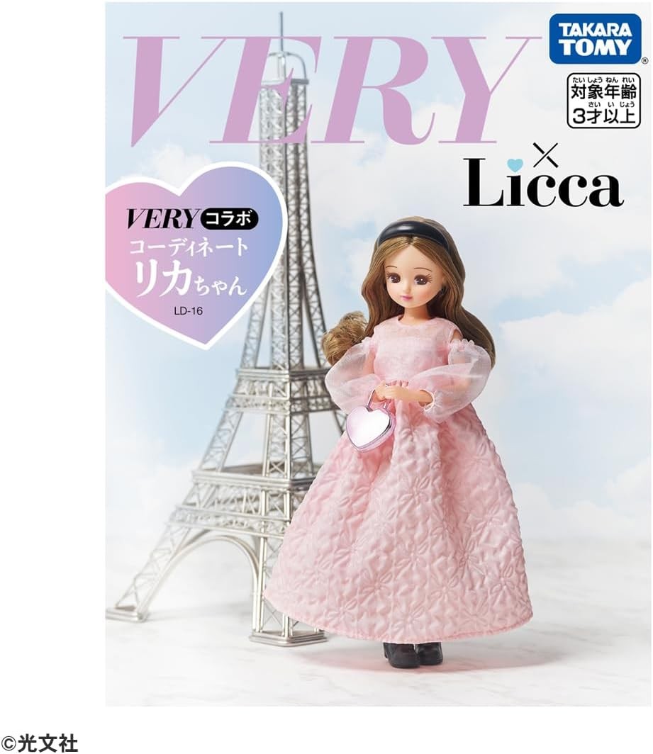 TAKARA TOMY Licca LD-16 VERY Collaboration Coordination Licca japan NEW | Zipang Hobby