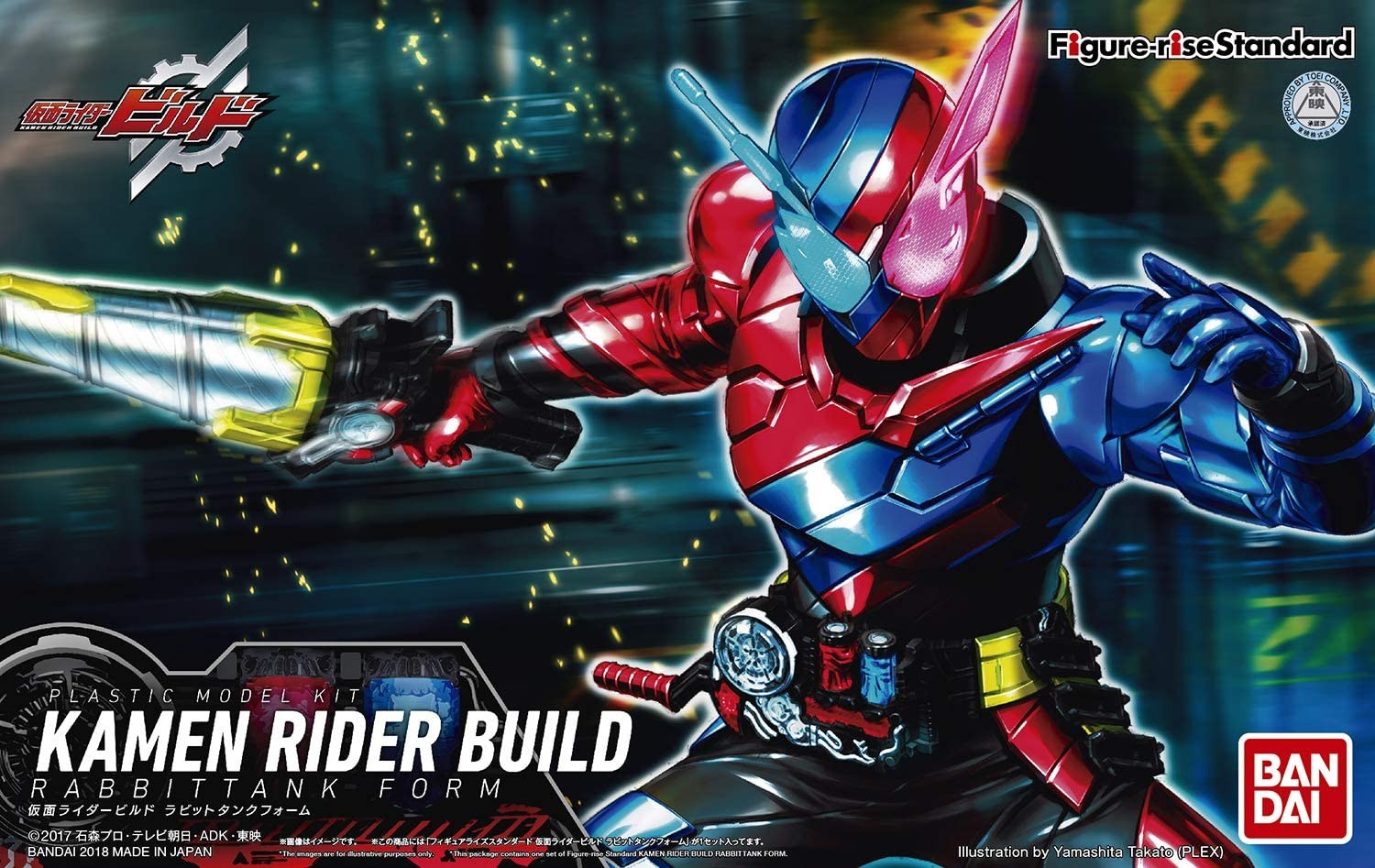 Bandai Figure-rise Standard Kamen Rider Build Rabbit Tank Form japan ...