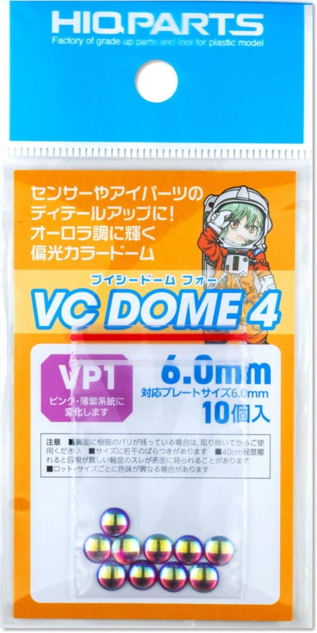 HI Q PARTS VC Dome 4 VP1 Color 6.0mm (10pcs) japan NEW | Zipang Hobby