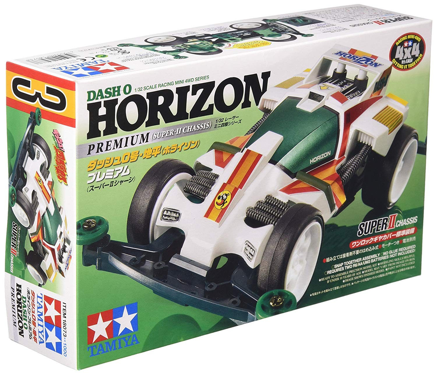 TAMIYA Mini 4WD Horizon Premium (Super 2) japan NEW | Zipang Hobby