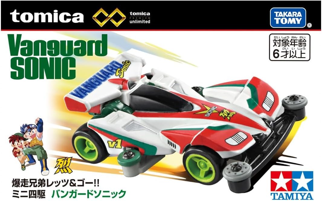 TAKARA TOMY Tomica Premiumunlimited Bakuso Kyodai Let's & Go!! Mini 4WD ...