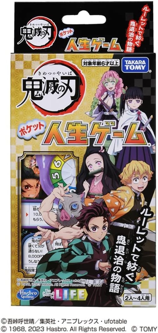 TAKARA TOMY Pocket Life Game Demon Slayer japan NEW | Zipang Hobby