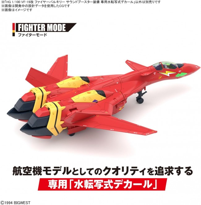 Bandai 1/100 HG VF-19 Fire Valkyrie with Sound Booster Decals (Macross ...