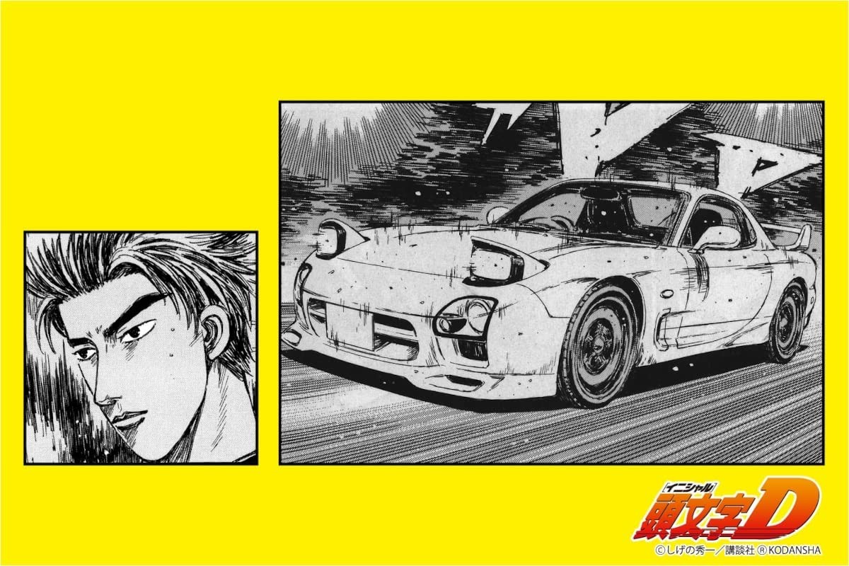 Aoshima 1/24 Initial D No.18 Keisuke Takahashi FD3S RX-7 Vol.18 SSR ...