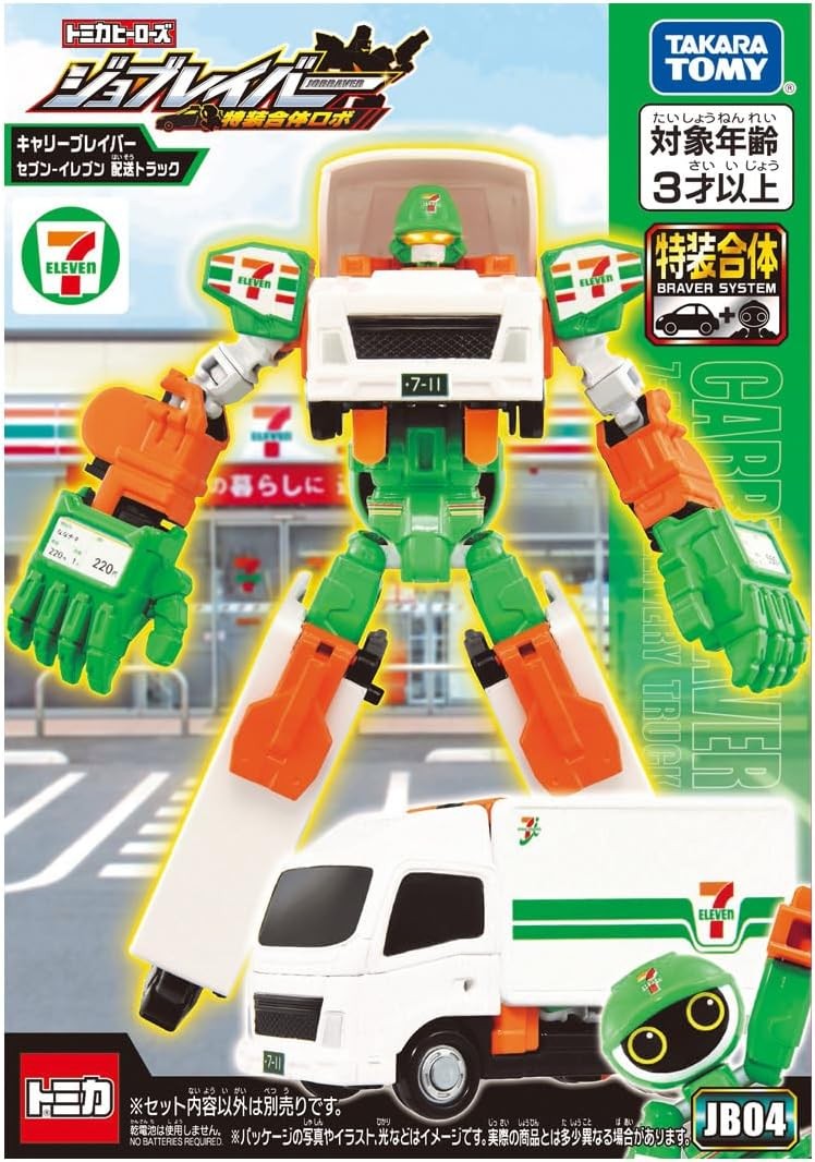 TAKARA TOMY Tomica Job Braver JB04 Carry Braver 7-Eleven Delivery Truck japan NEW | Zipang Hobby