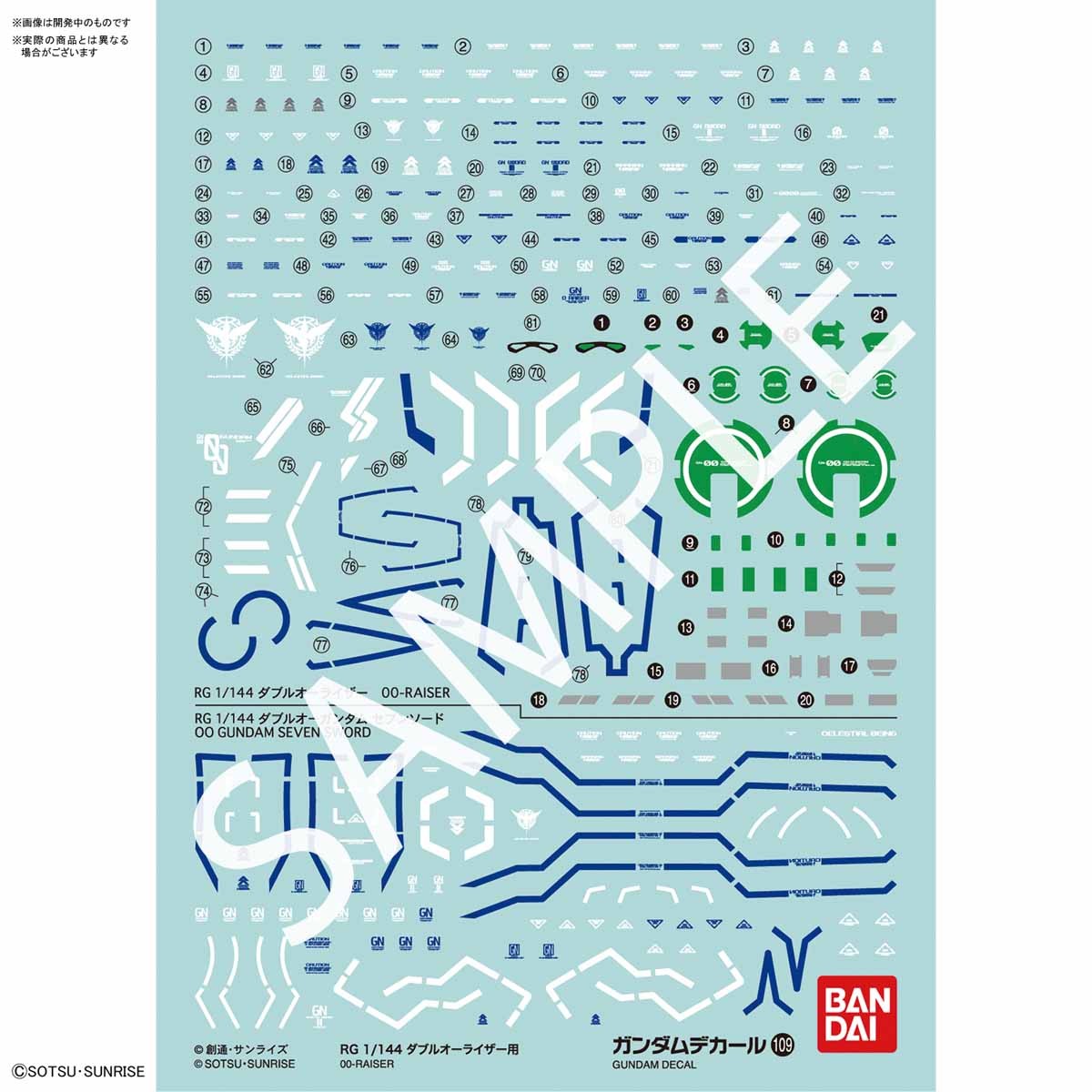 Bandai Gundam Decal 19 japan NEW | Zipang Hobby