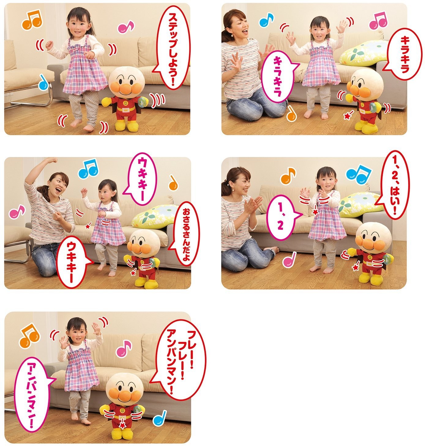 Bandai Anpanman BIG Size! Dancing Anpanman japan NEW | Zipang Hobby