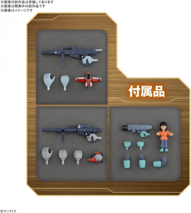 Bandai Ginga Hyoryu Vifam (Galactic Drifter Vifam) Set 2 japan NEW ...