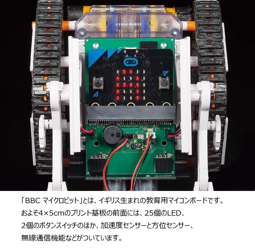 Tamiya MICROCOMPUTER ROBOT EDUCATIONAL CONSTRUCTION SET (CRAWLER TYPE) trackable shipping japan ...
