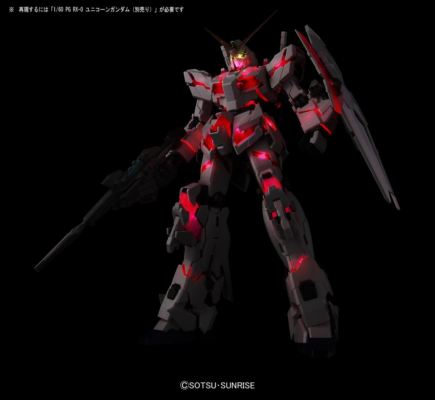 BANDAI 1/60 PG Unicorn Gundam LED Unit Perfect Grade japan NEW | Zipang ...