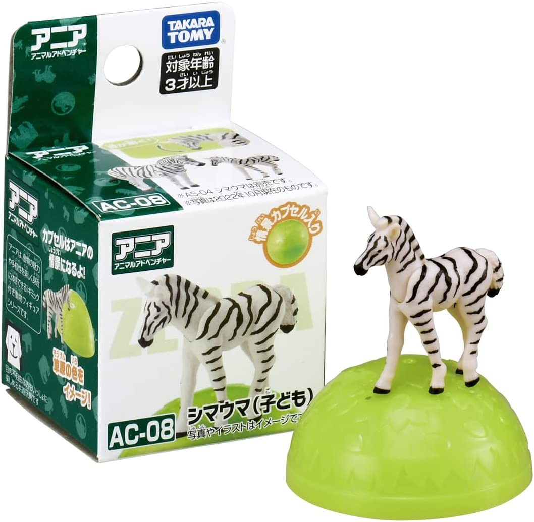TAKARA TOMY Ania AC-08 Zebra (Child) japan NEW | Zipang Hobby