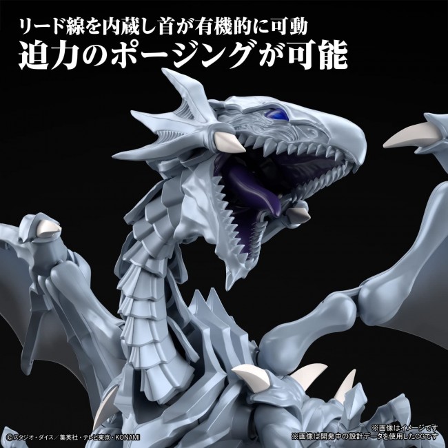 Bandai Figure-rise Standard Amplified Blue-Eyes White Dragon (Yu-Gi-Oh ...