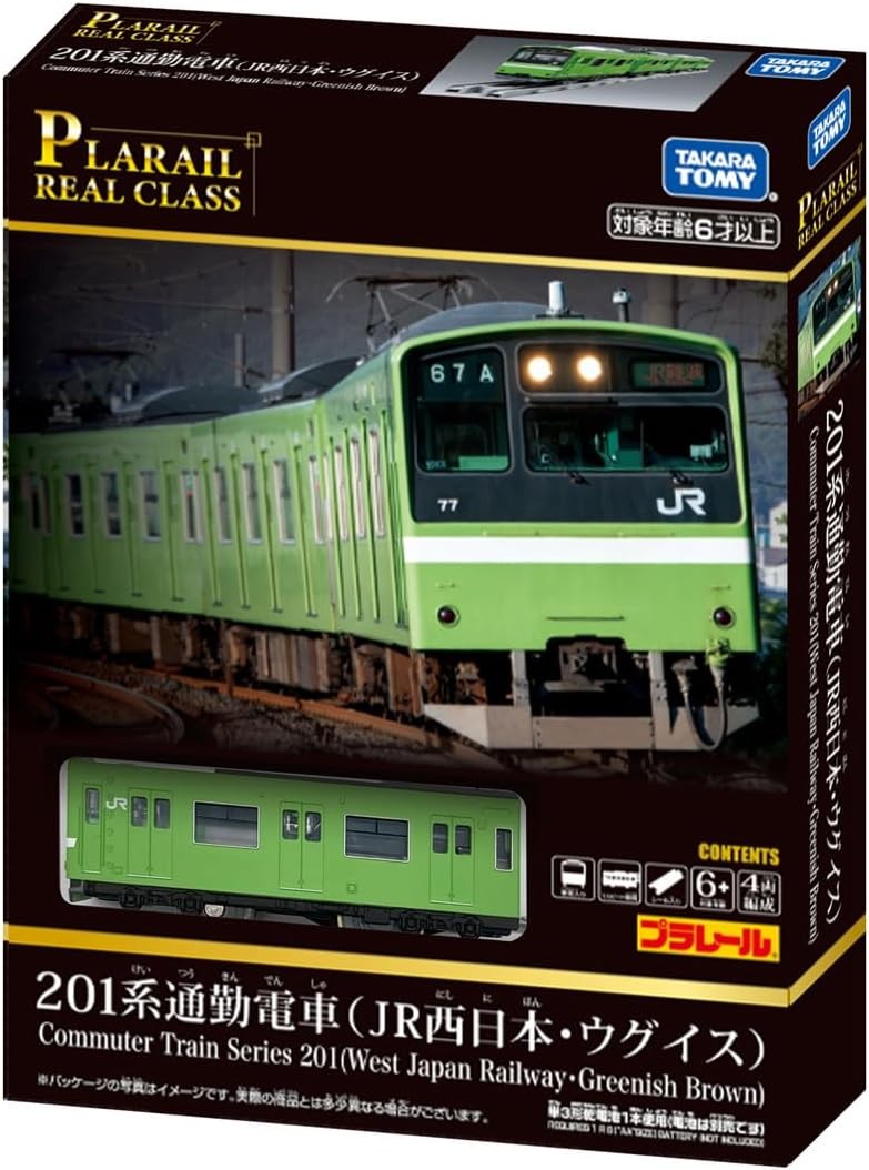 TAKARA TOMY Plarail Real Class 201 Series Commuter Train (JR West Japan ...