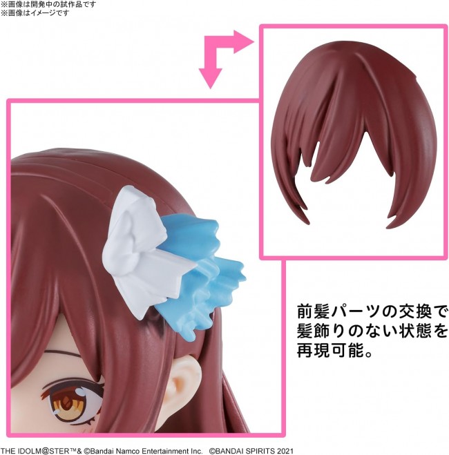 Bandai 30MS Amana Osaki japan NEW | Zipang Hobby