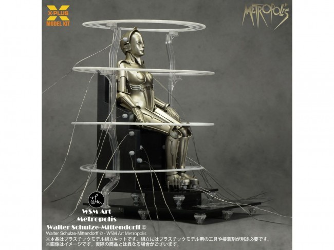 X Plus 1/8 Metropolis Maschinenmensch Launch Ver. Plastic Model Kit ...