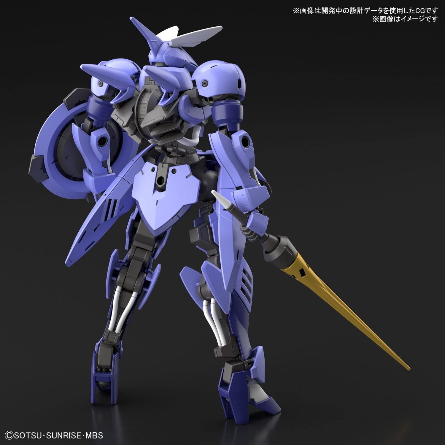 Bandai 1/144 HG Siegrune japan NEW | Zipang Hobby
