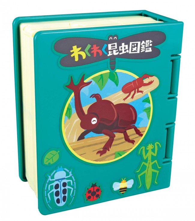 Bandai Mushi Nin (Insect Ninja): Ganin's Book Athletic japan NEW ...