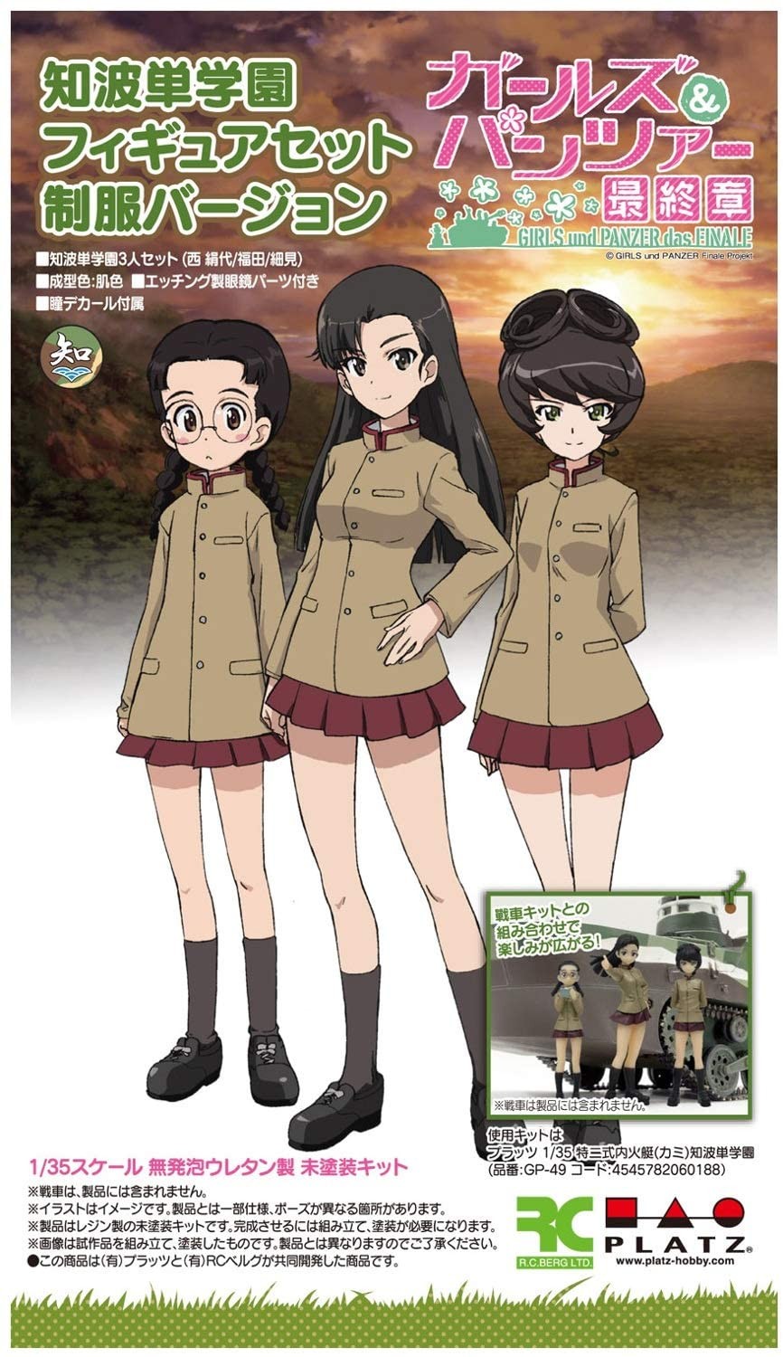 Platz 1/35 GIRLS UND PANZER DAS FINALE: CHIHATAN ACADEMY FIGURE SET ...