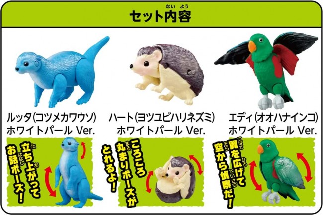 TAKARA TOMY Ania Adventure Continent Ania Kingdom Otter Village Animals ...