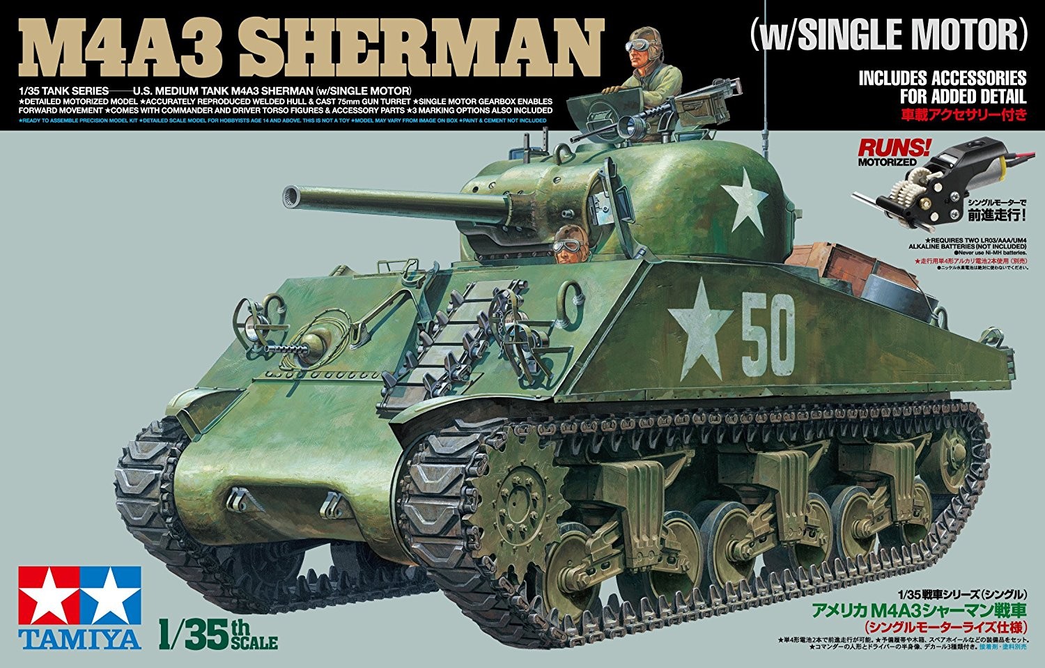 Tamiya 1/35 Tank Series USA M4A3 Sherman Tank (Single Motorized ...