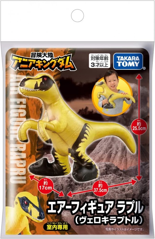 TAKARA TOMY Ania Adventure Continent Ania Kingdom Air Figure Lapulu ...