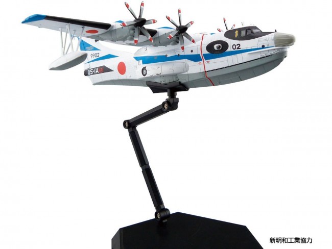 Aoshima 1/144 Aircraft No.SP JMSDF Rescue Flying Boat US-2 20th ...