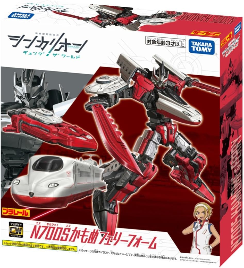 TAKARA TOMY Plarail Shinkalion CW N700S Kamome Ferry Form japan NEW ...