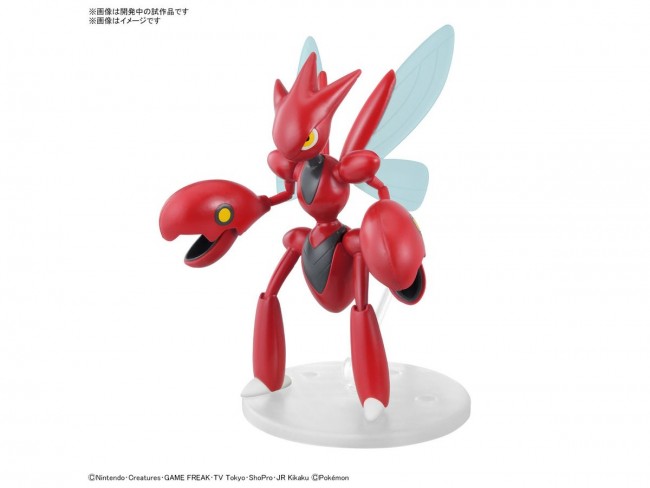 Bandai Pokemon Plamo Collection 55 Select Series Scizor japan NEW ...
