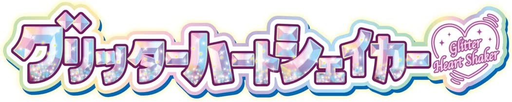 TAKARA TOMY Glitter Heart Shaker japan NEW | Zipang Hobby