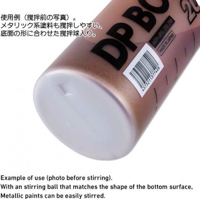 HI Q PARTS DP Bottle JPS 200ml (1 bottle) japan NEW | Zipang Hobby