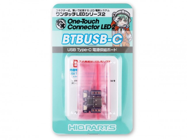 HI Q PARTS One-Touch Connector LED 2 USB Type-C Power Supply Board ...