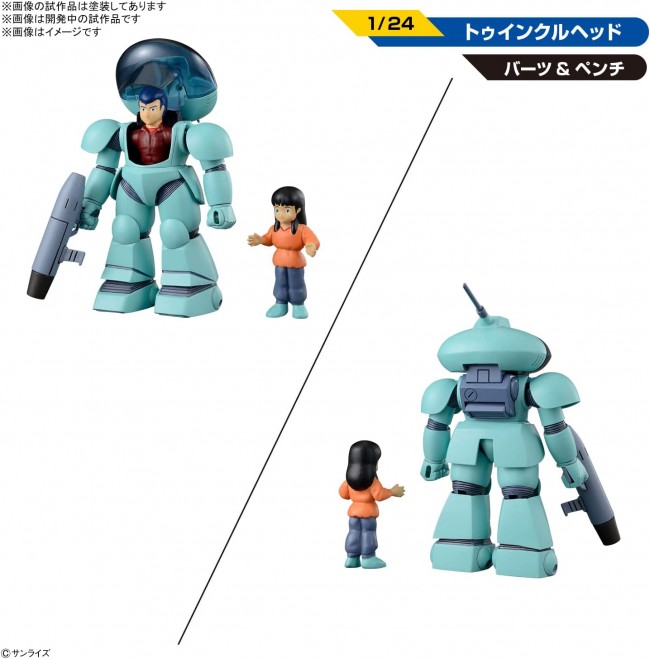 Bandai Ginga Hyoryu Vifam (Galactic Drifter Vifam) Set 2 japan NEW ...