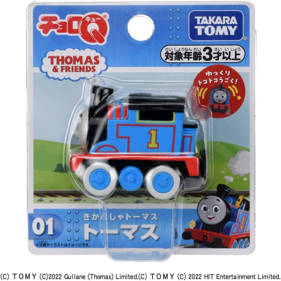 TAKARA TOMY Choro Q Thomas & Friends 01 Thomas japan NEW | Zipang Hobby